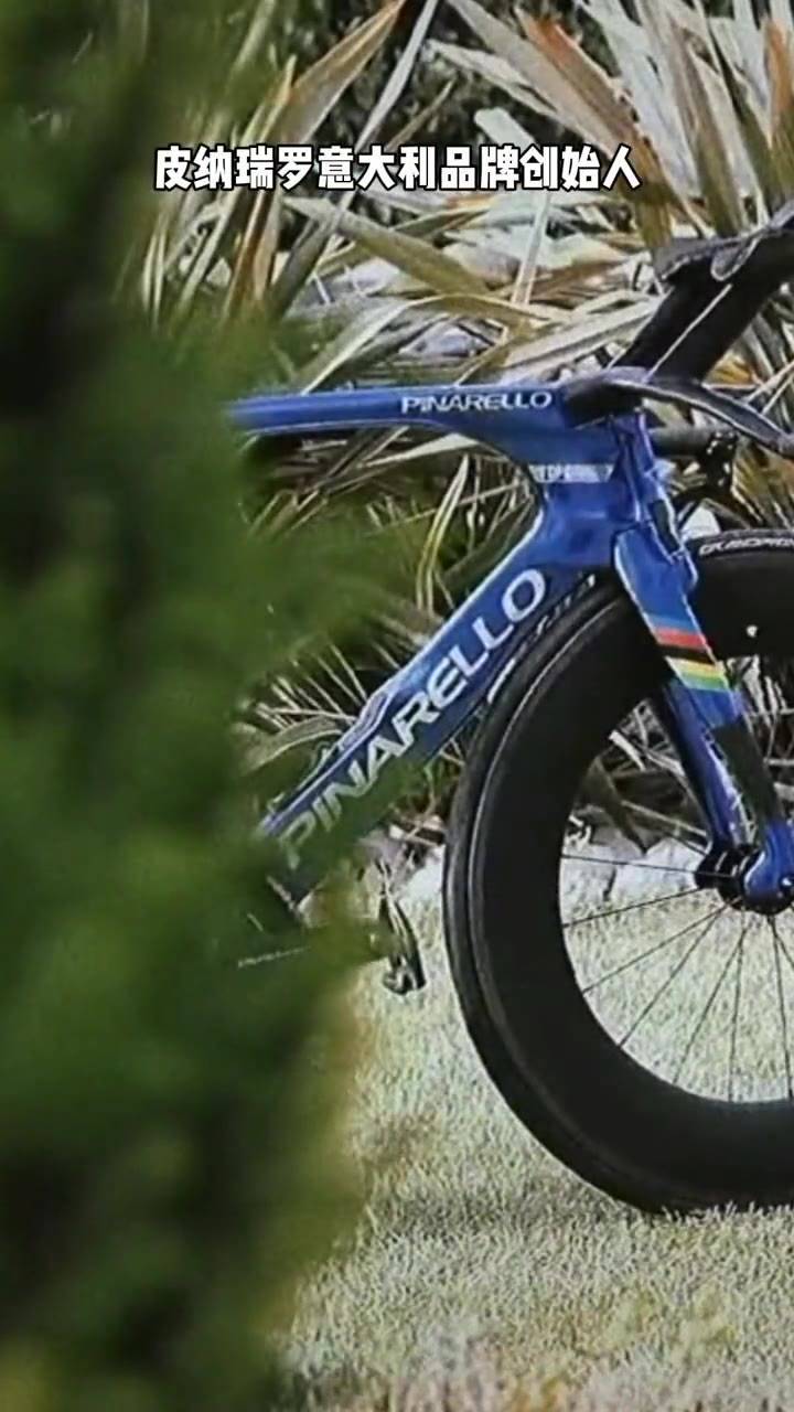 世界上顶级的自行车