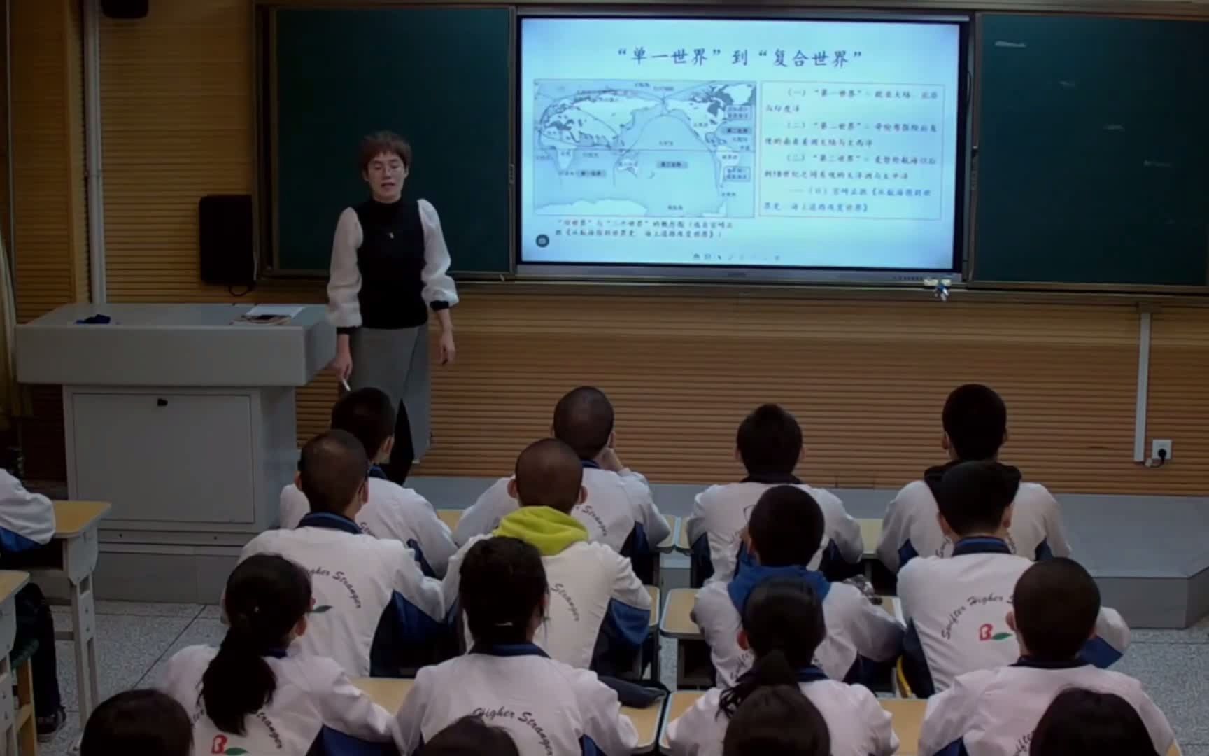 纲要下第7课 全球联系的初步建立与世界格局的演变