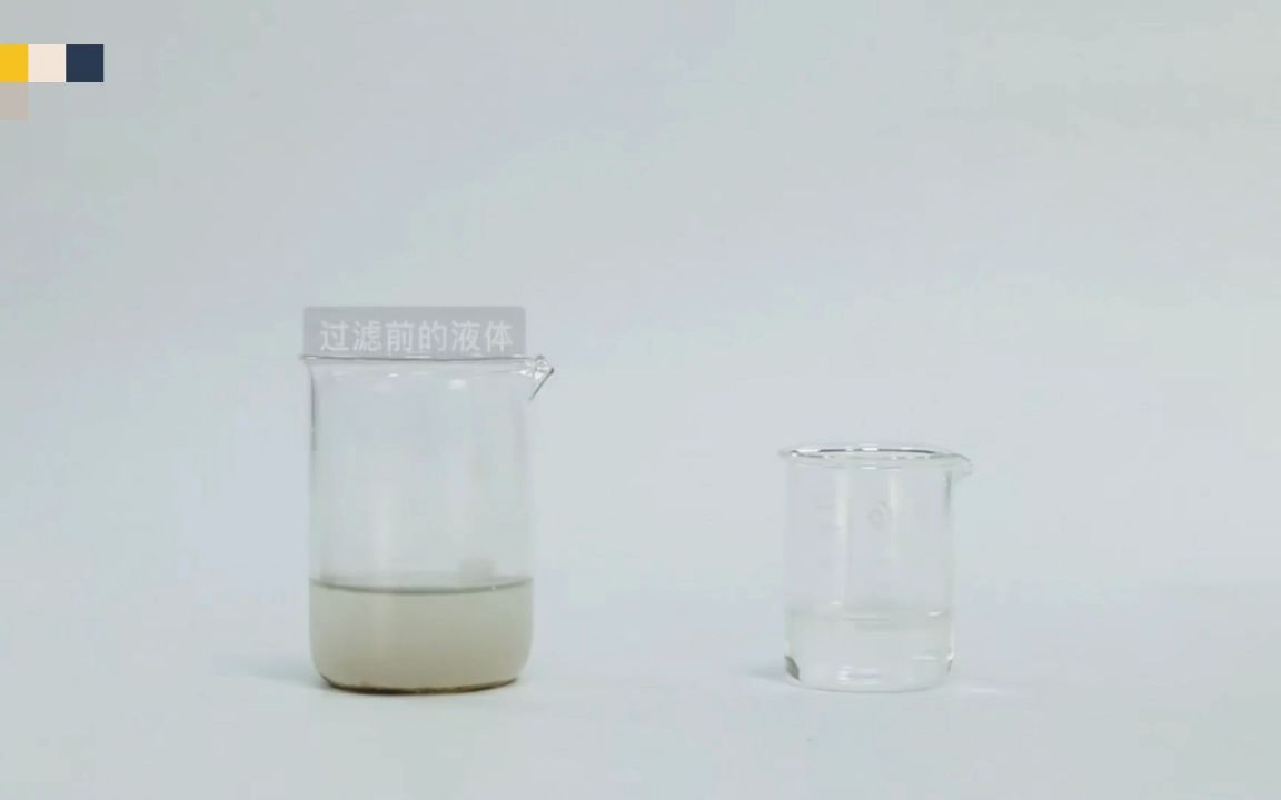 过滤1贴2低3靠