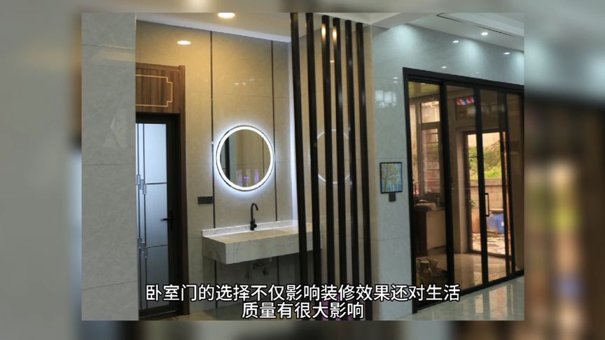 卧室门安装必读知识