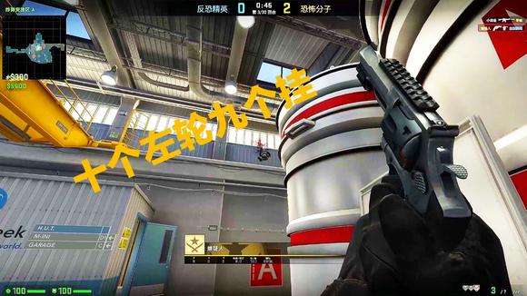 cCSGO:左轮这么强,不是挂是什么?
