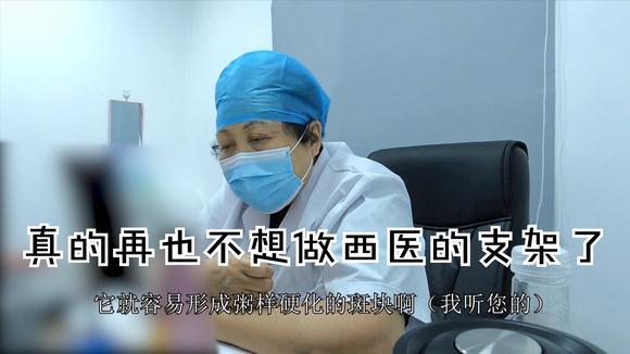 软化血管消除堵塞(三):这类指标高了会损伤血管,容易形成斑块