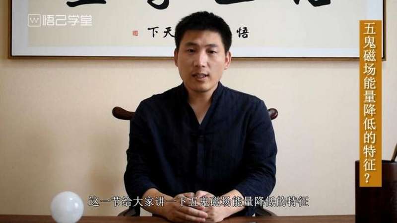 数字能量手机号码中五鬼能量变小的特征有哪些?