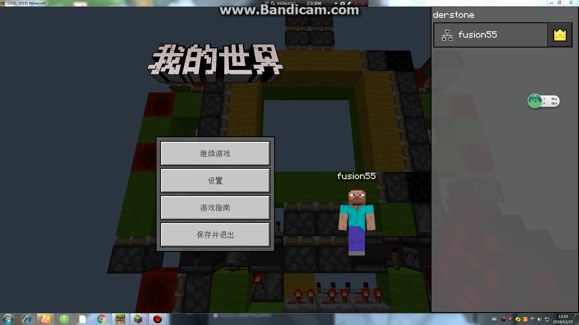 【mcbe】4x4活塞门半成品