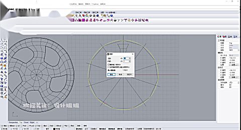 【第28期】犀牛建模_TS帅气车轮毂