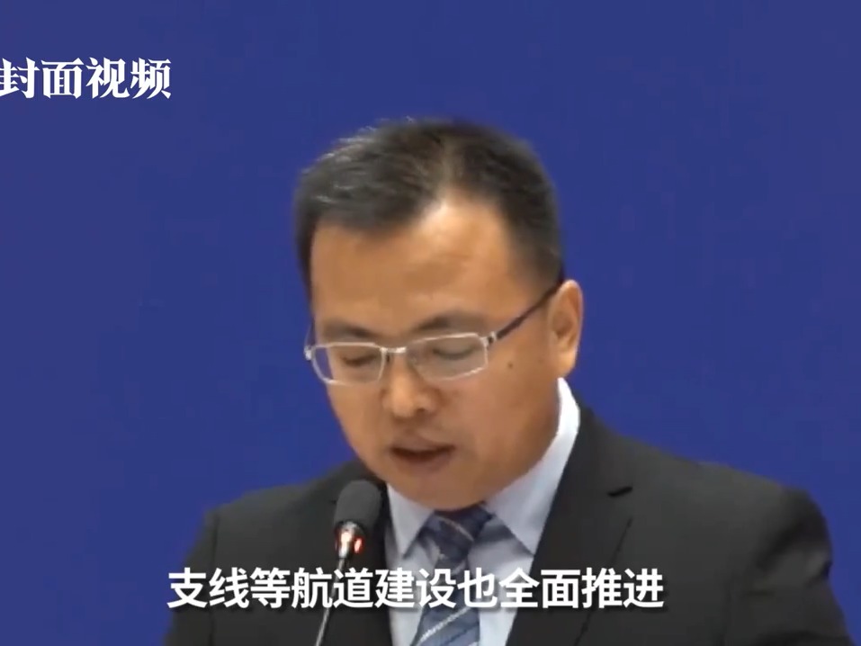 ...交通运输部答封面新闻:将加快推动长江经济带综合交通运输体系发展