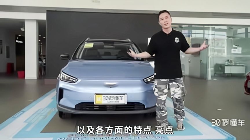 15万之内,续航还能550公里?纯电SUV几何C到店实拍