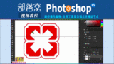 ps路径操作案例视频:应用工具添加锚点并移动节点