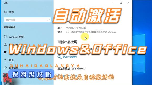 群睴NAS部署kms dns,自动激活内网所有Windows&Office并自动续期