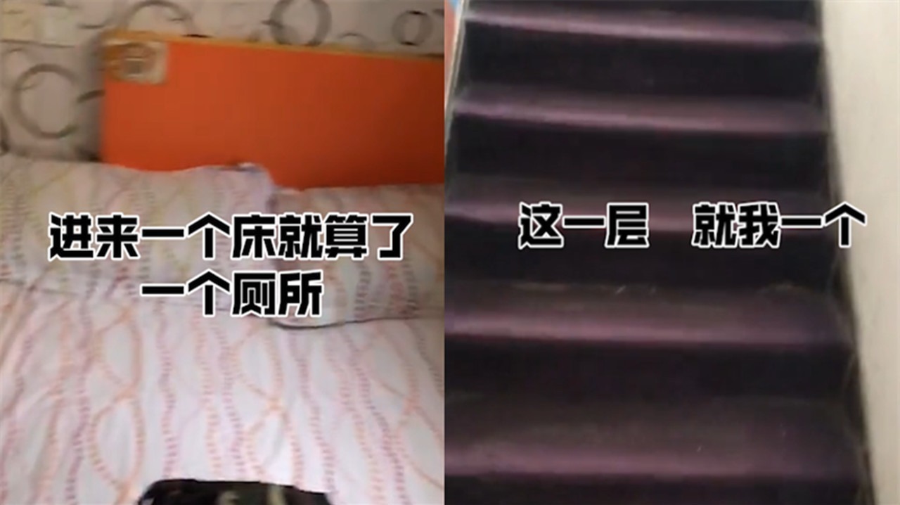 真“一梯一户”!男子花58元住酒店,遇“奇葩”户型吐槽不断