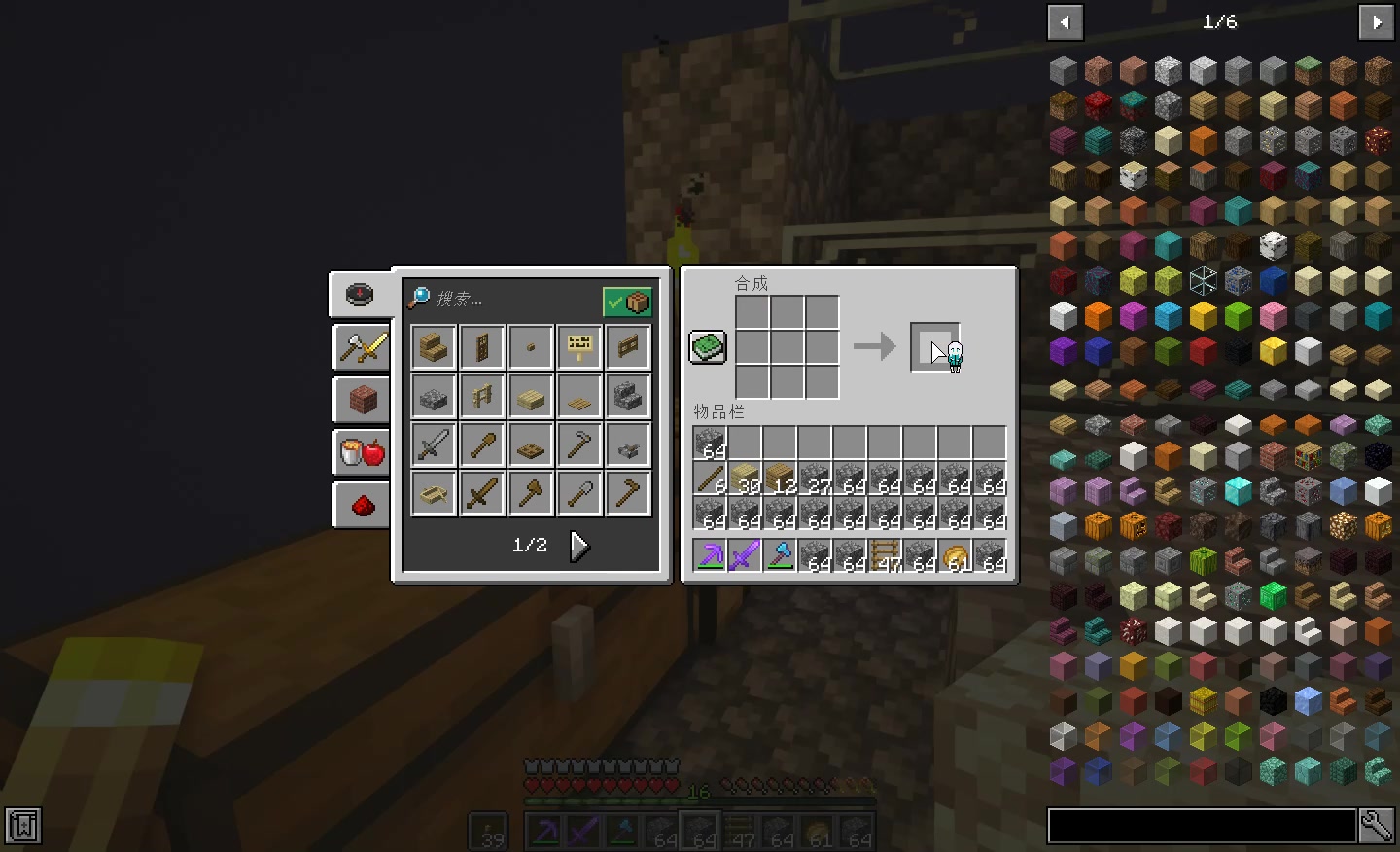 #13 我的世界生存1.16 小黑塔 b