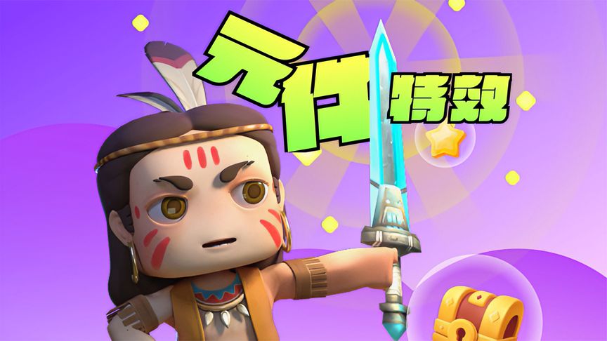 迷你世界高级创造模式攻略——元件特效让你的UI界面不再单调!