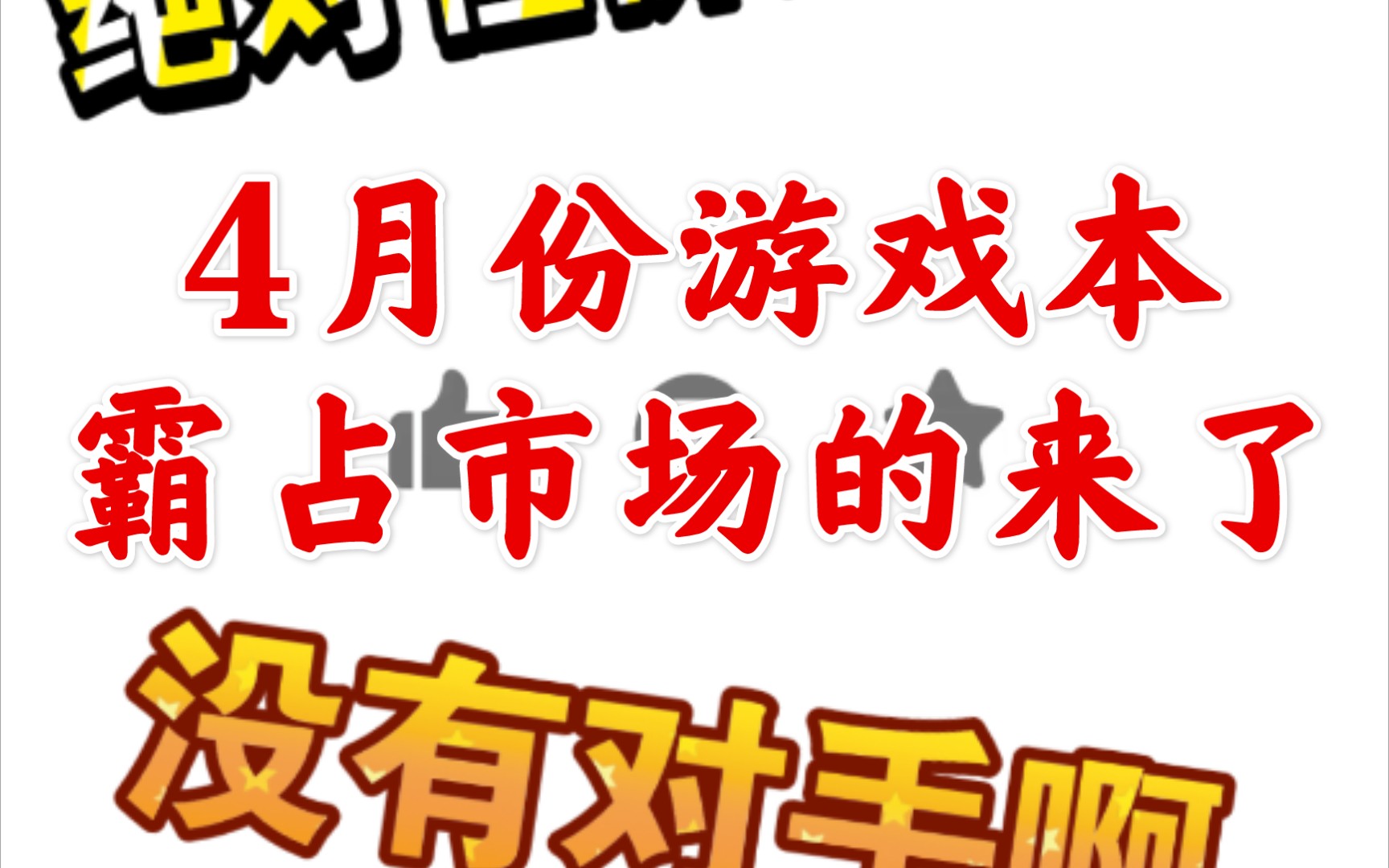 ...血30显卡+独显直连+高色域高分辨率,关键还便宜,独霸笔记本电脑市场!