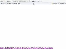 wordpress新手零基础快速建站视频教程第一课