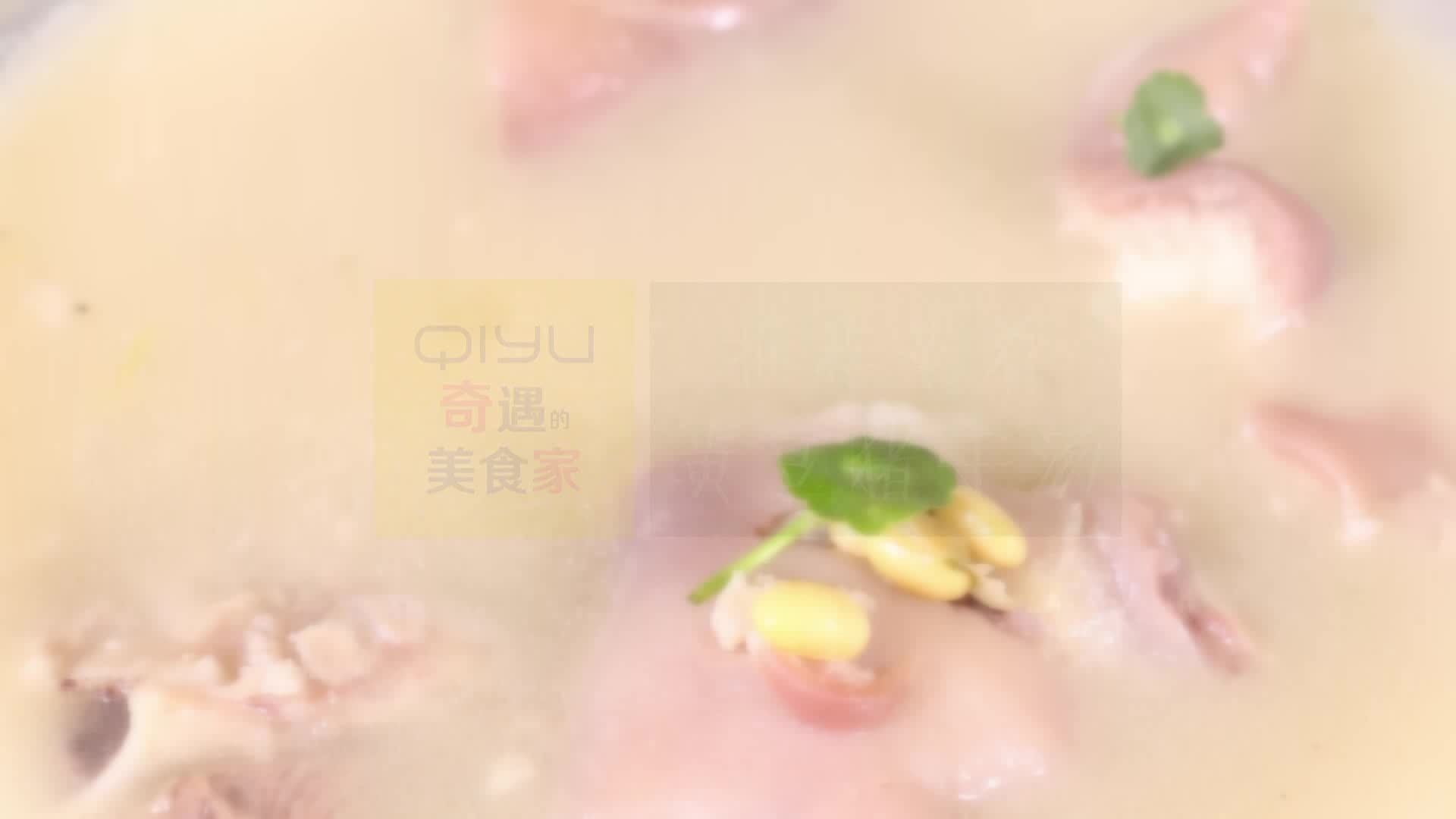 黄豆猪手汤 | 喜欢吃猪手的伙伴们有福了