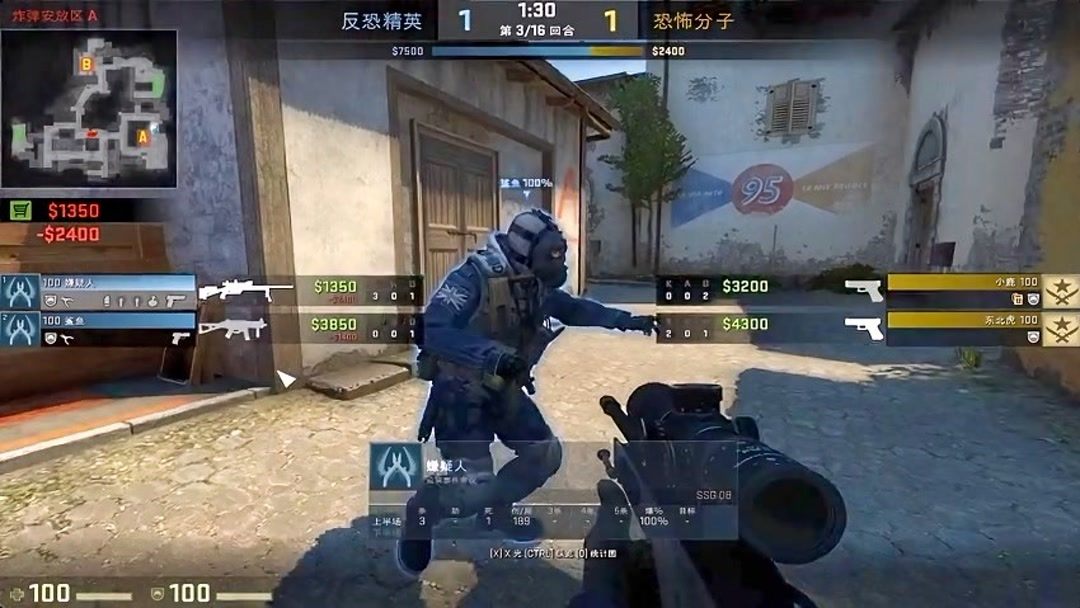 【监管】一个人就打爆全场,这样玩有意思?《CSGO反恐精英全球壁咚》