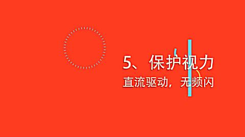 LED字幕