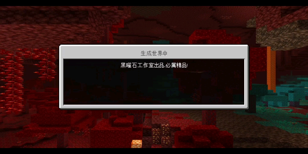 ...」我的世界寄生虫多模组生存第4期—要用模组打败模组,蠕邪镰刀入手