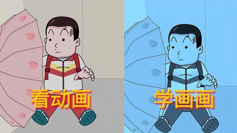 看动画学画画:回家的诱惑,屁登的尴尬瞬间!