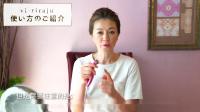 宙斯 Vi-riraju射频美容仪使用视频
