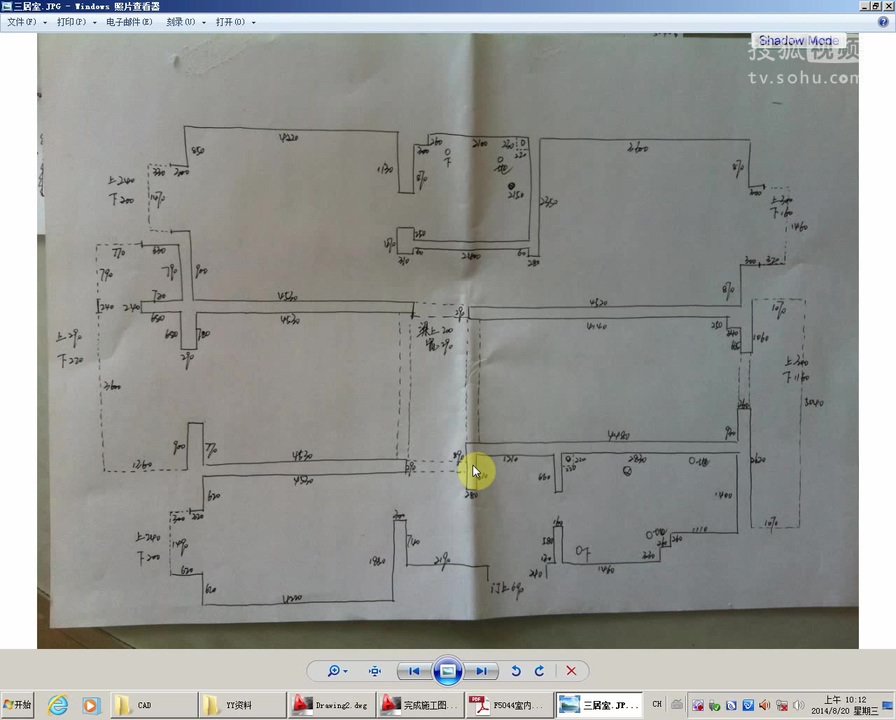 锋课在线CAD公开课第一讲:CAD界面与单位设置