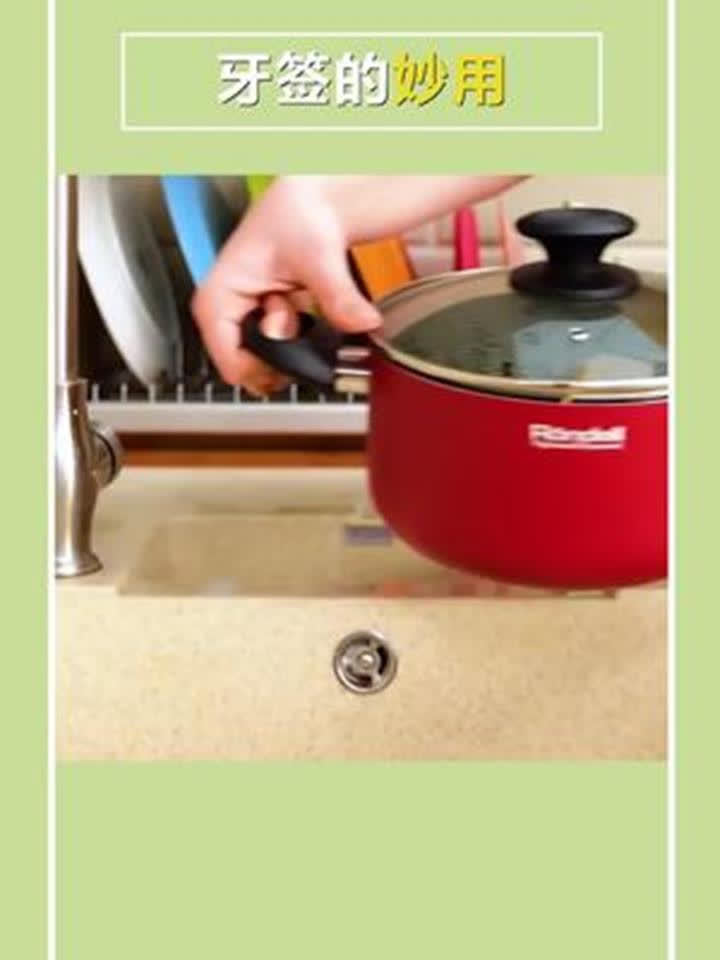 牙签的这些用法你知道吗