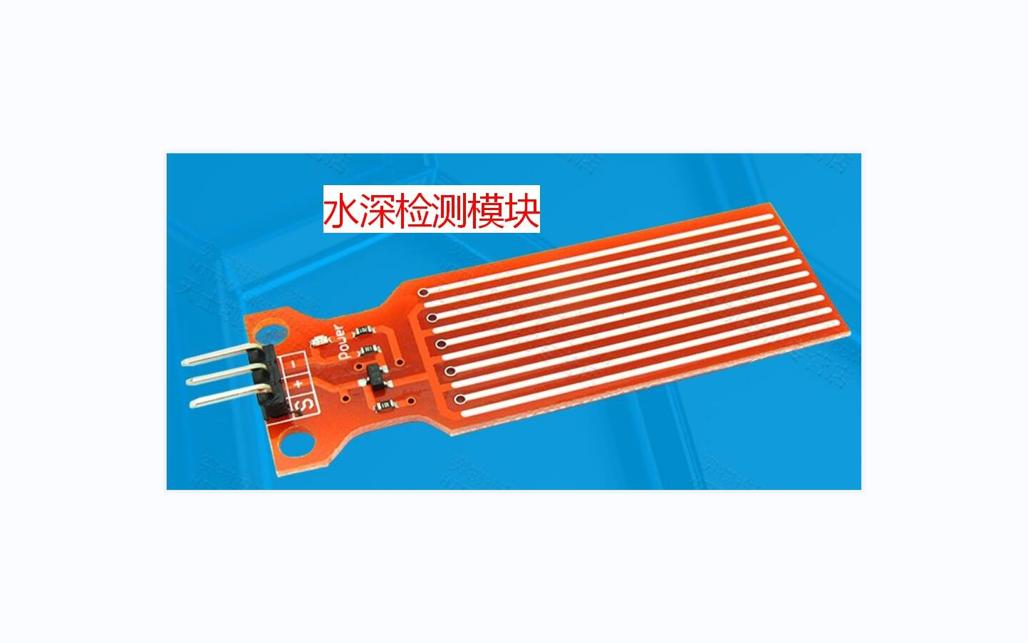 水深液位水位传感器检测99%液位问题介绍!