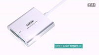 优越者usb3.0 多功能读卡器 多合一高速万能读卡器 cf sd tf md卡