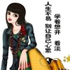 广州塑机 