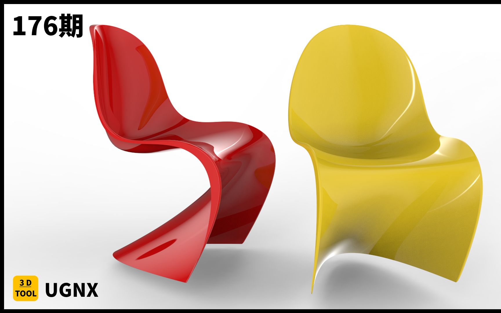 UGNX1953艺术造型椅建模,那是相当的简单