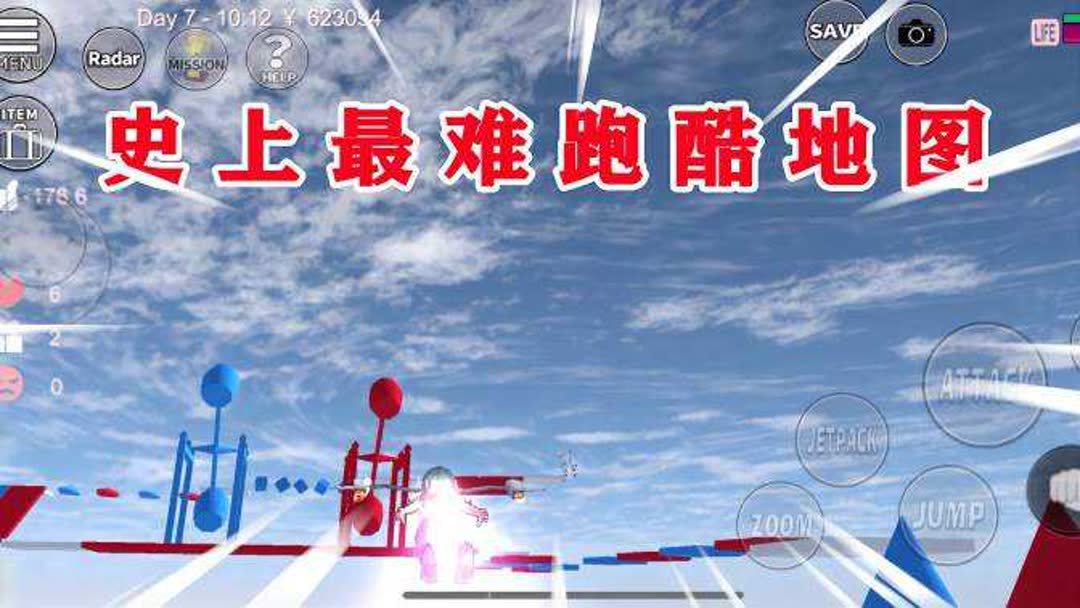 樱花校园模拟器:晨熙挑战史上最难跑酷地图,结果狼狈退场