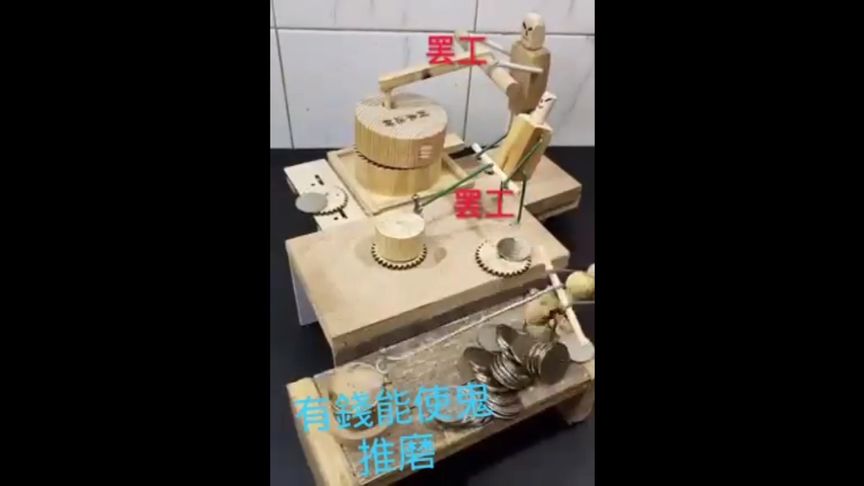 高手在民间 农民工用木材制作多种多样的木偶 (有钱能使鬼推磨)