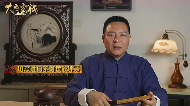 揭秘:钟表摆放的“禁忌”,如何摆放才能有利家中运势!