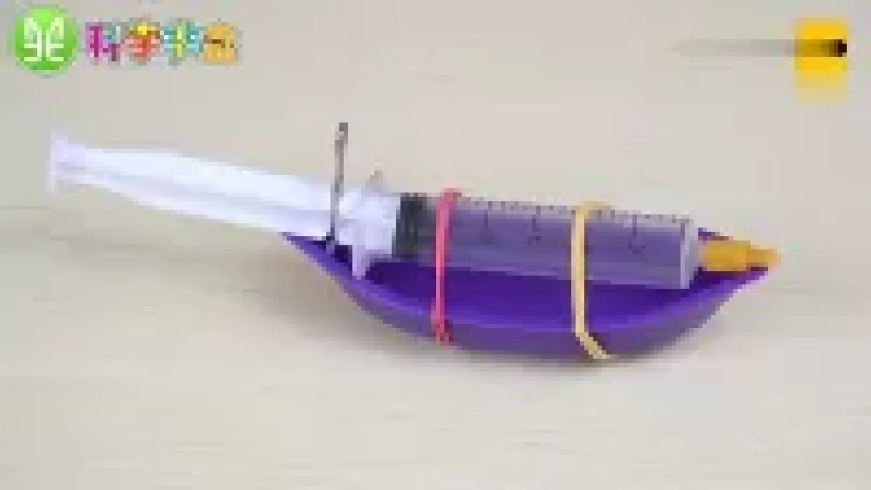 科学小实验自制潜水艇