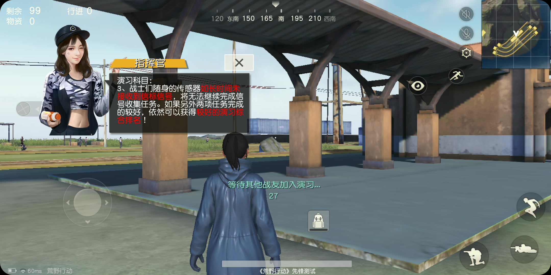 荒野行动狙击模式:狙击正面刚就是刺激