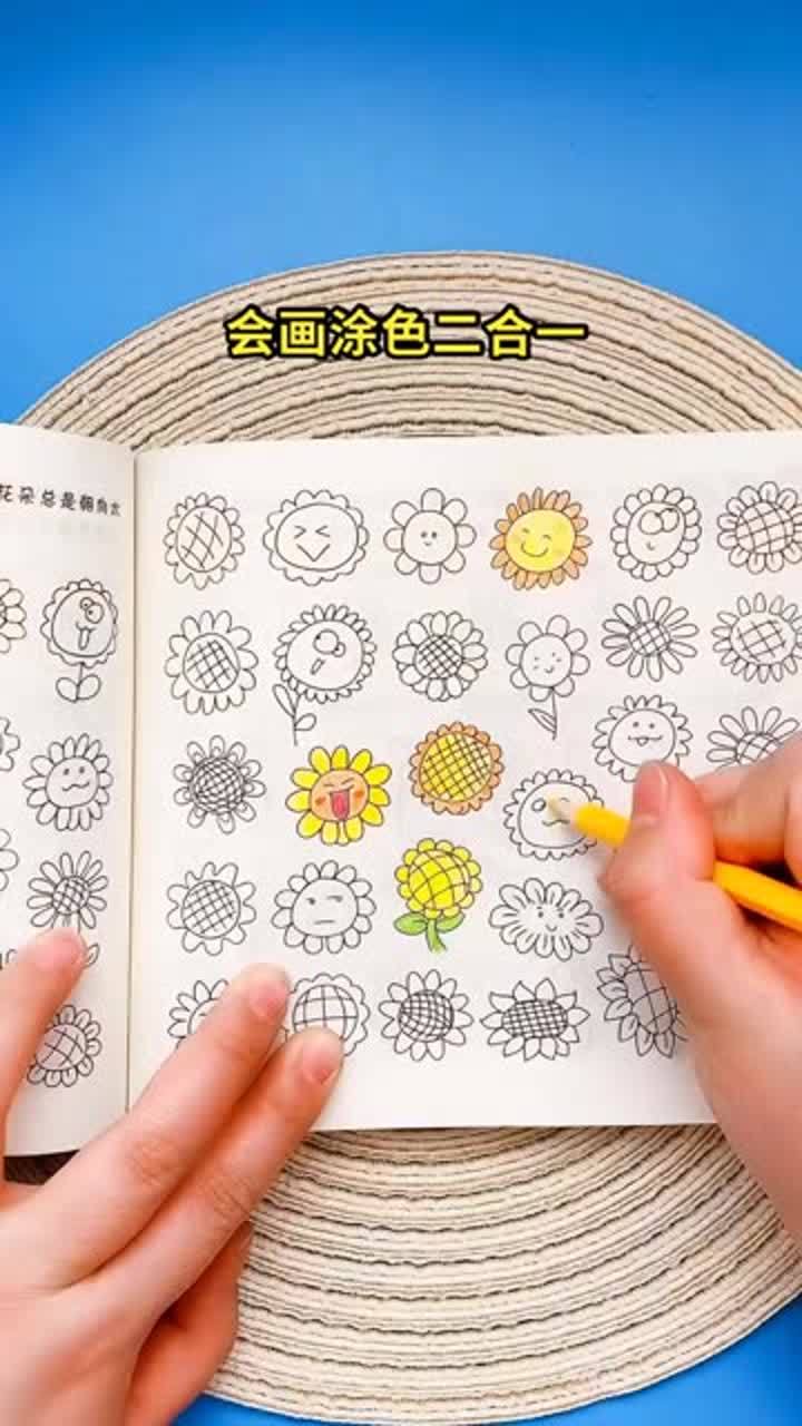 让孩子爱上画画,一本书就够了,想画什么都能找的到 简笔画图书 简笔画...