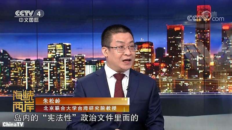 “台独”分子提删除“国家统一”,无根据现在又撤回,试探底线?