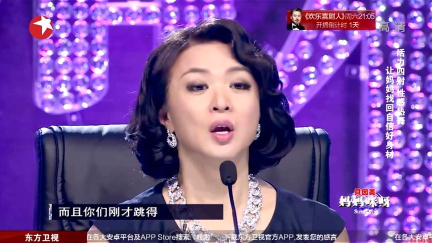 10位妈妈一共15个孩子,4个月临时组舞团,舞技让金姐都折服!