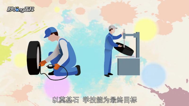 「秒懂百科」一分钟读懂汽车维修工入门全程图解