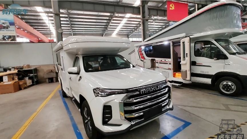 齐星大通T90四驱升顶房车下线,车高不足两米二,能进地库好停车