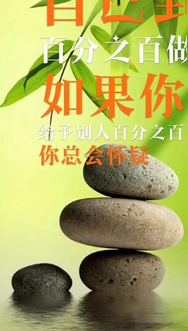 信任——很短的故事,却道出人性。
