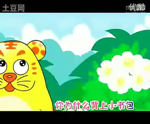 河北网络电视直播程序推荐小孩动画片