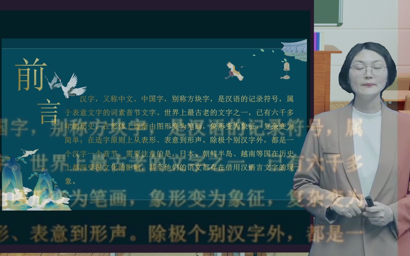 典瑞VR微课制作机录制的课程