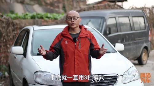 车子可以一直用S档吗？运动模式到底会不会伤车？一次给你讲清楚