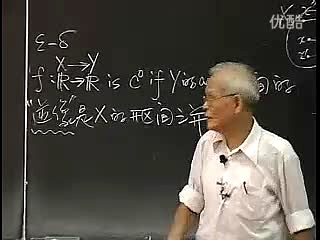现代物理 微分几何与广义相对论教程.006