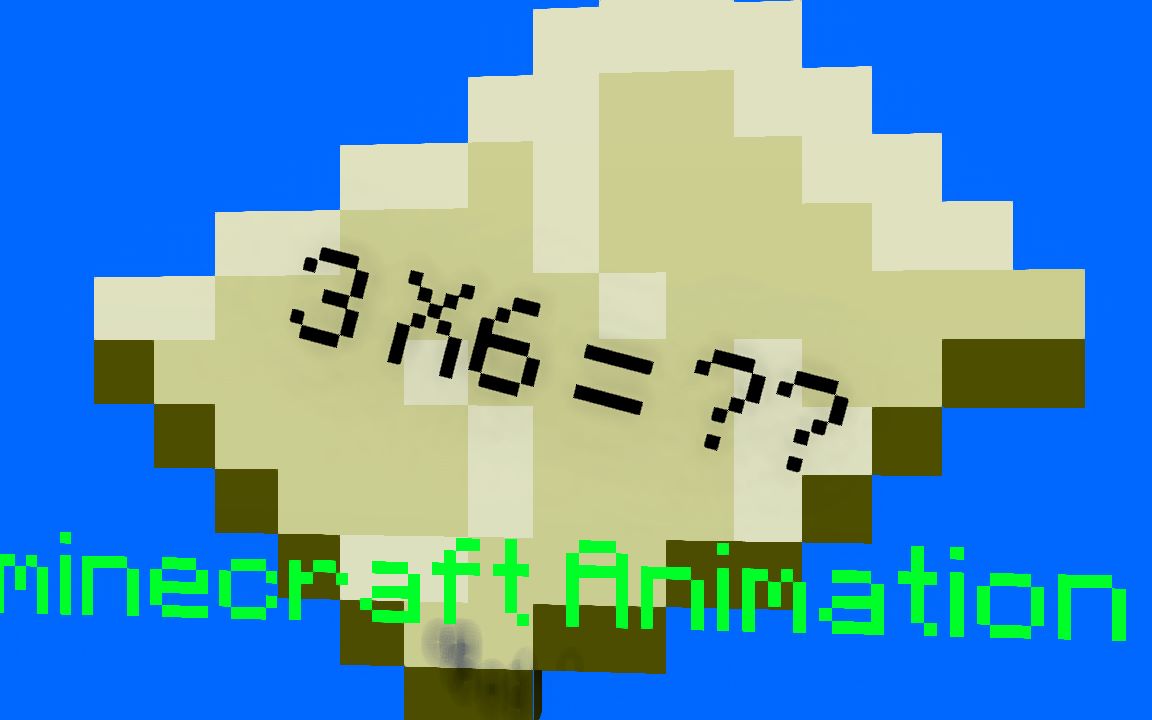 银龙【我的世界minecaft 动画】 小品动画 3 x 6 = 多少?