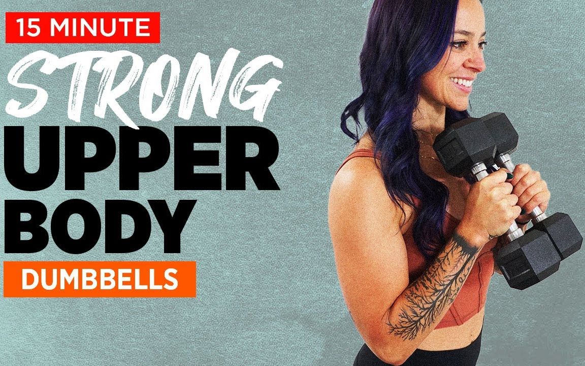 ...Lyons Fitness-15分钟肩部·胸部和背部哑铃训练❤强健的上半身】