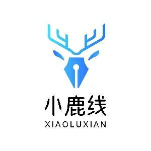 程序员的鹿线 