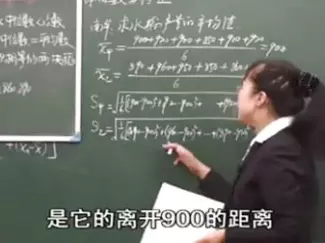 人教高中数学必修3-用样本的数字特征估计总体的数字特征_3D3B