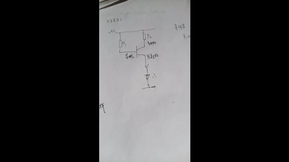 三极管放大效果实验